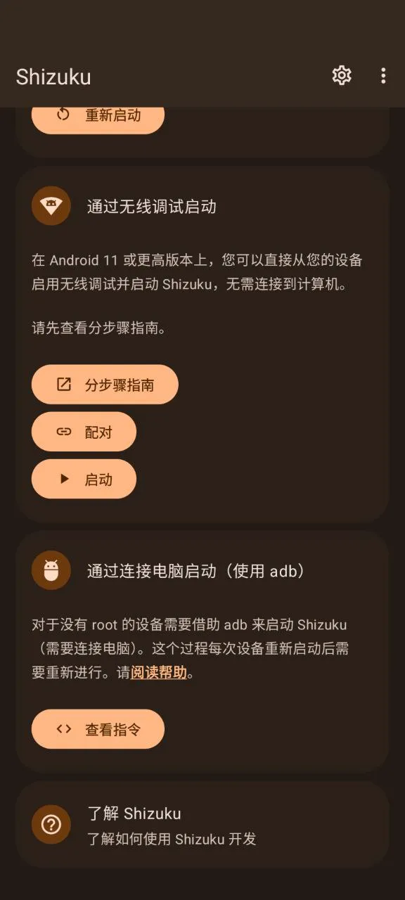 Pixel 7a 开启VoLTE支持 | 希落凛