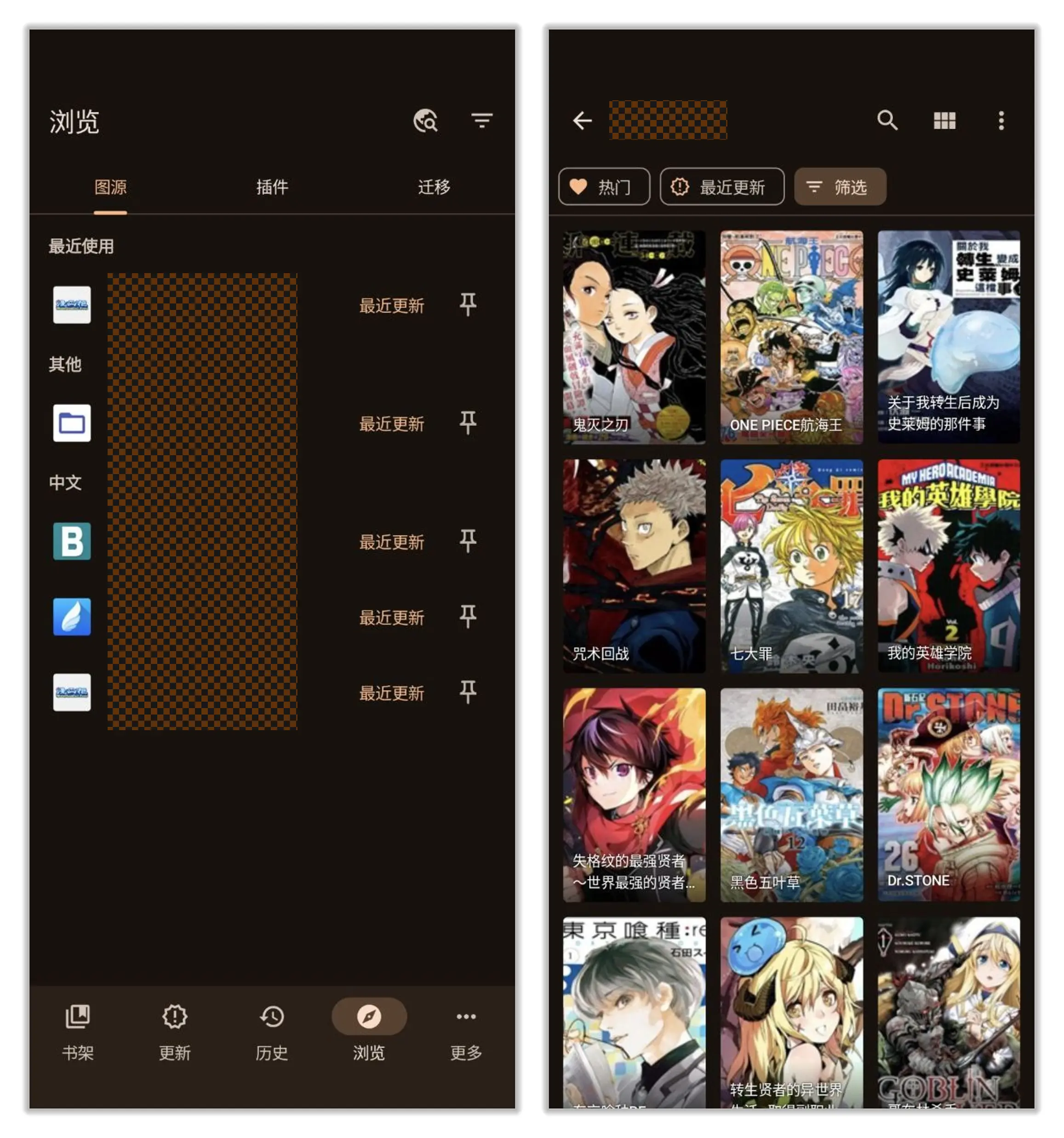 在Android上看漫画的最佳方案:Mihon | 希落凛